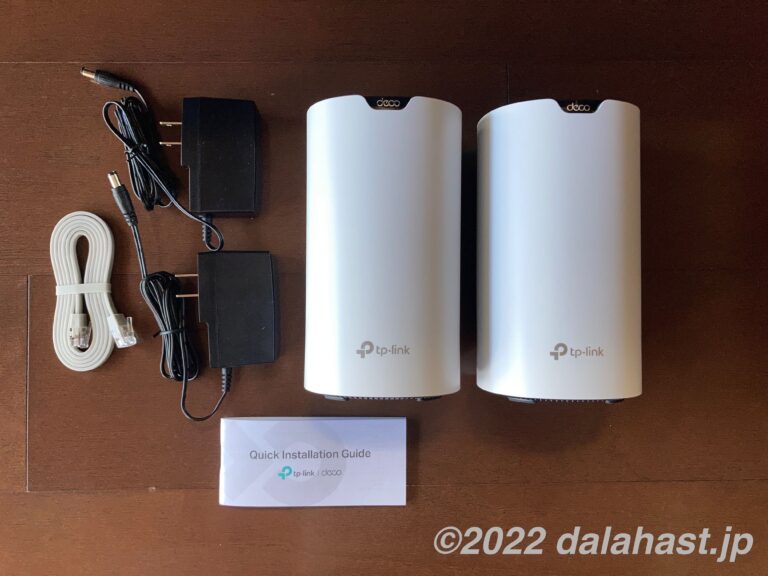 【Deco S7レビュー】低コストで手軽にメッシュWi-Fiが構築できる無線LANルーターのエントリーモデル | dalahast.jp 週末 ...