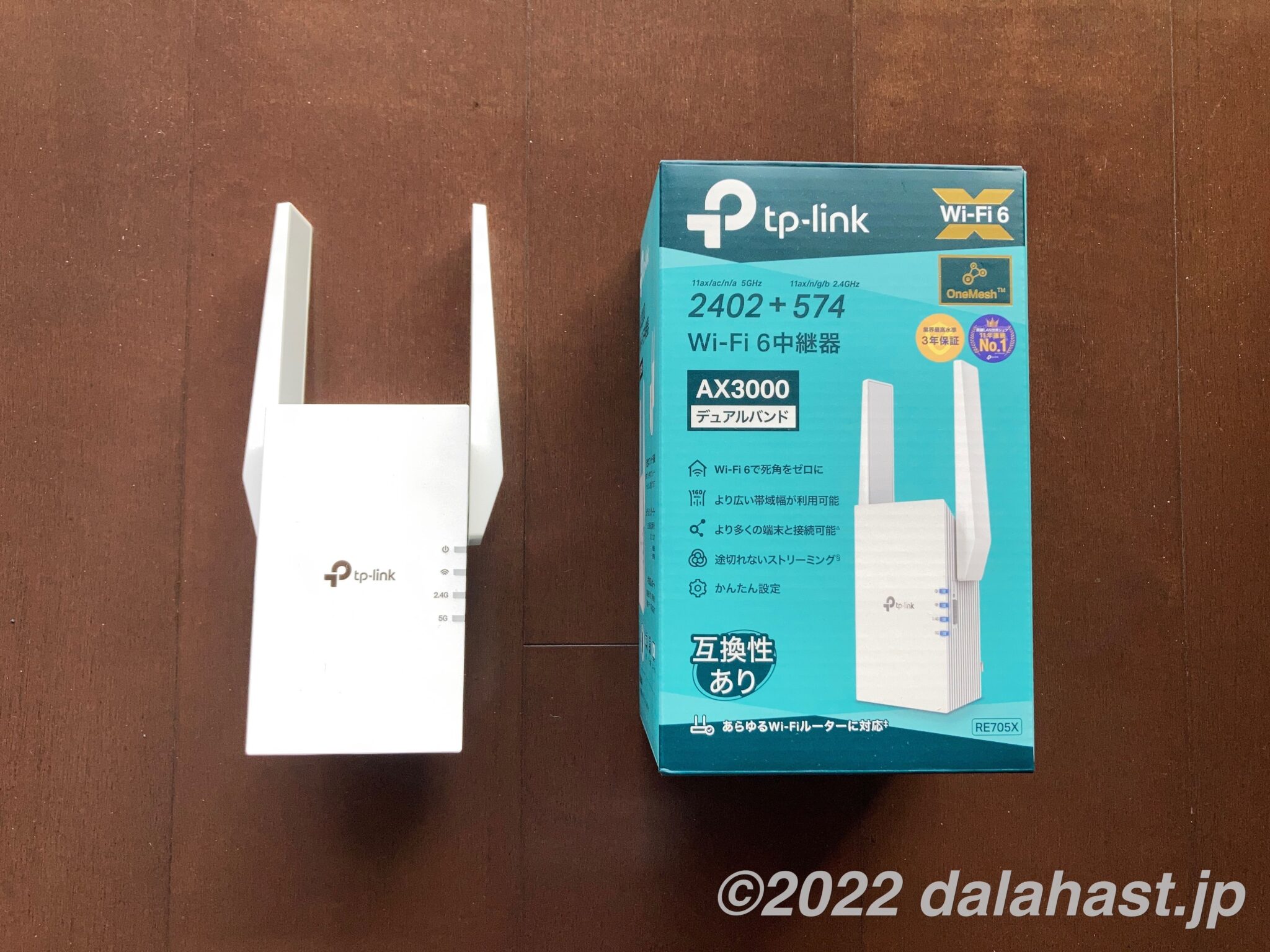 【RE705Xレビュー】コンセントに挿すだけのWi-Fi6対応中継器は、4つのモードに切り替え可能な万能選手！ | dalahast.jp ...