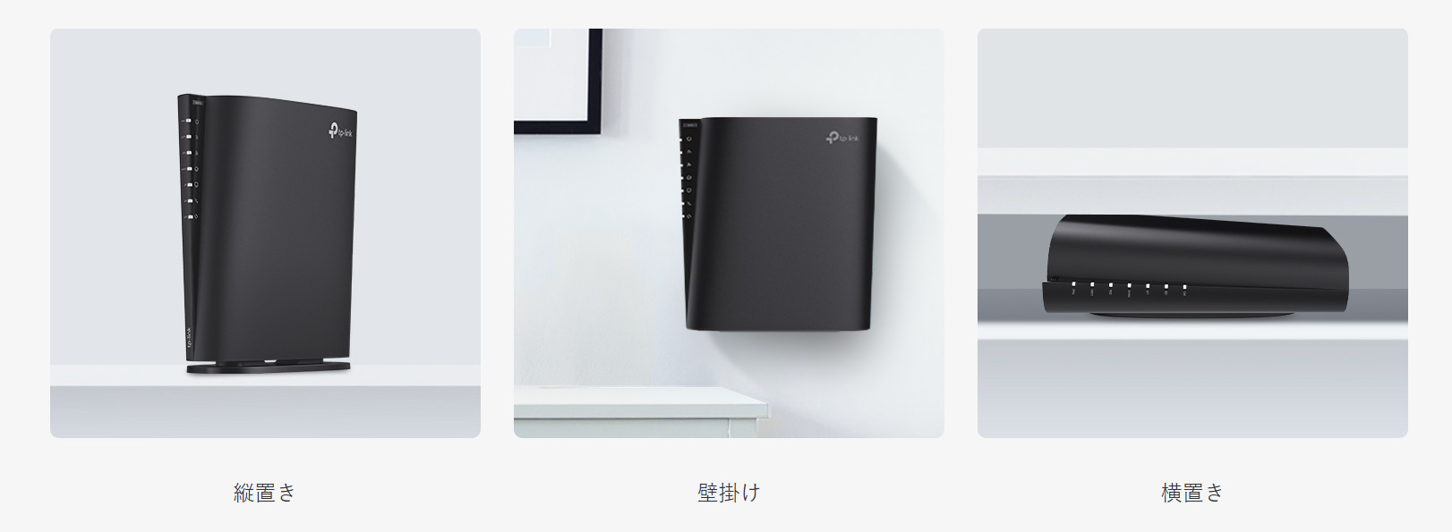 【Archer AX80レビュー】縦型設置可能！スリムな本体に欲しい機能を全部つめこんだ、コスパ抜群のWi-Fi6対応無線ルーター ...